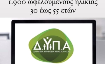Σύνταξη γήρατος: Ποιοι δικαιούνται - Πόσο είναι το ποσό | Πηνελόπη ...